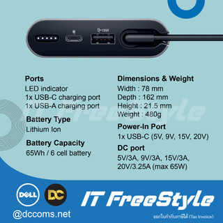 PW7018LC - Dell USB-C Laptop Power Bank Plus 65 Wh | Shopee Thailand