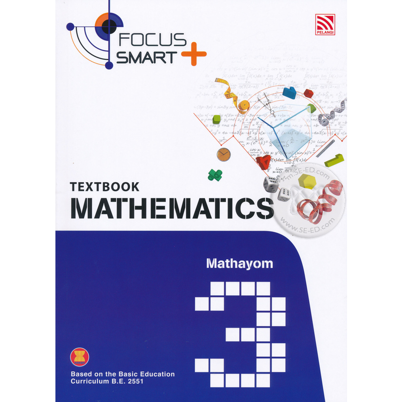 Focus Smart Plus Mathematics Mathayom 3 : Textbook (P) จำหน่ายโดย ผศ. ...