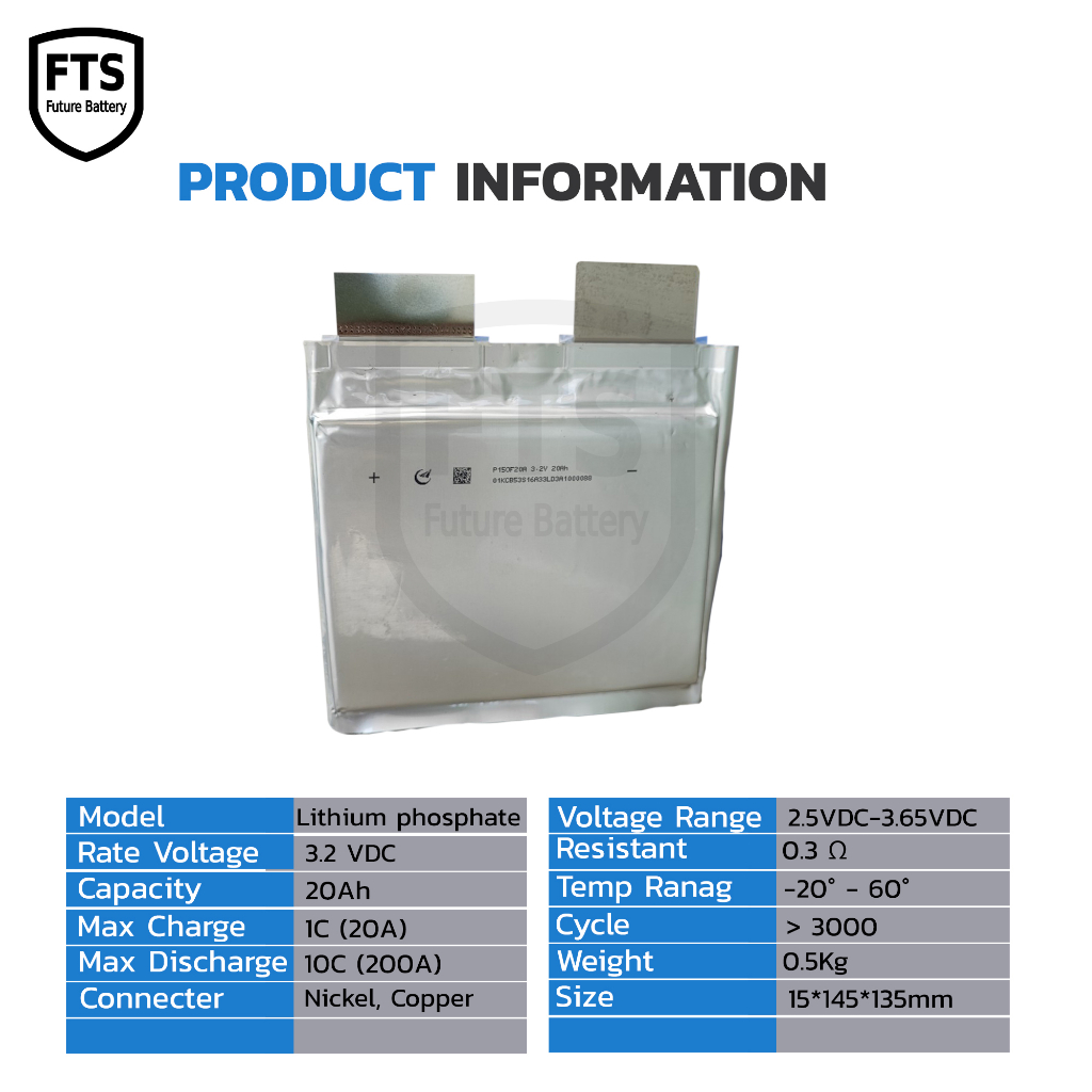 แบตลิเธียม 20Ah LFP 3.2v 20Ah | Shopee Thailand