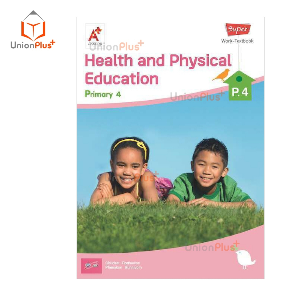หนังสือ Super Health and Physical Education Work-Textbook Primary 1 , 2 ...