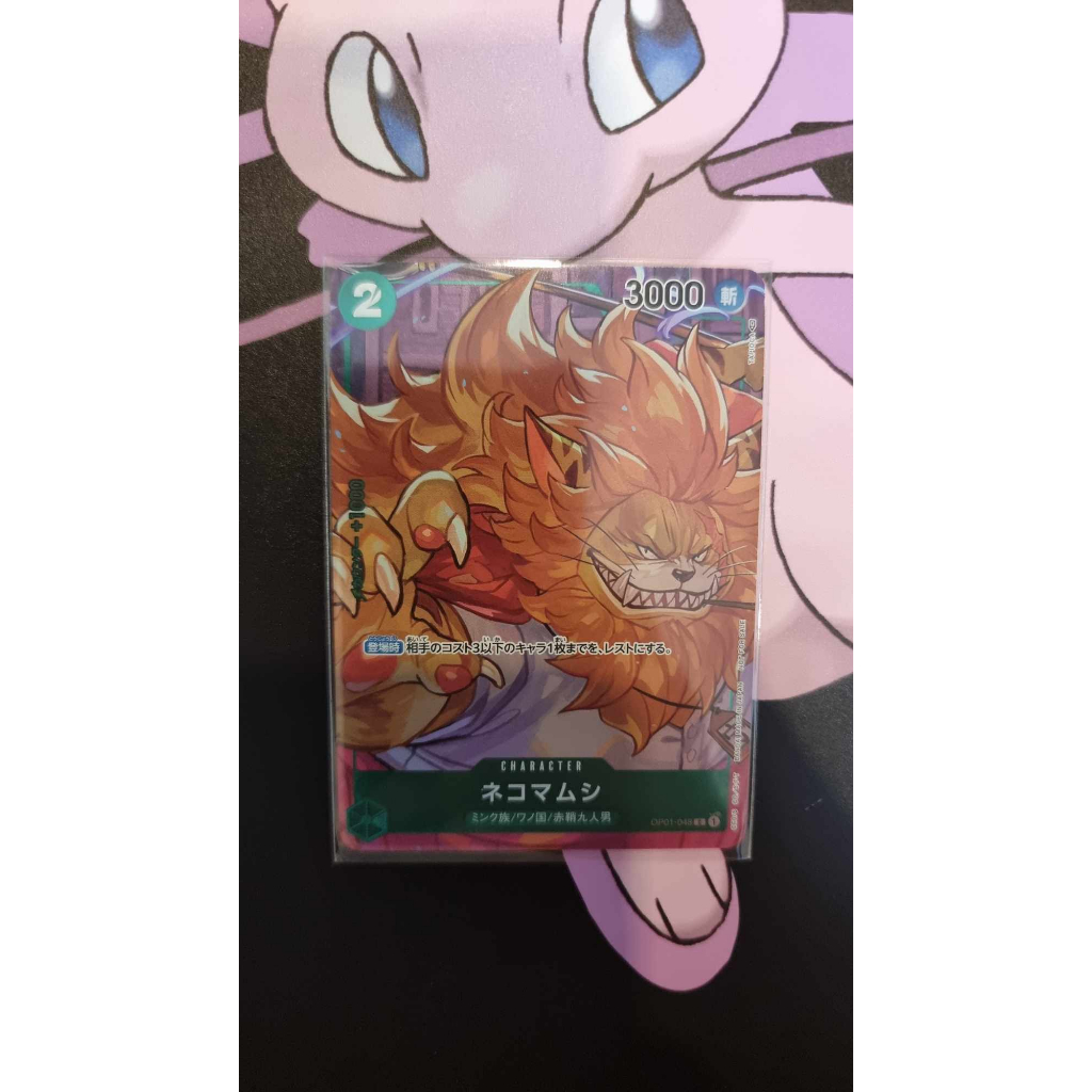 Box Topper (One Piece Card Game) การ์ดวันพีชของแท้ จากชุด [OP01 ...