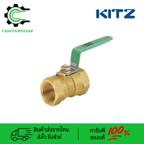 KITZ บอลวาล์วทองเหลืองคุณภาพสูง รุ่น TK 1/4” 1/2” 3/4 ” 1” 1.1/4 “ 1.1/2 “600PSI (ของแท้100% ...
