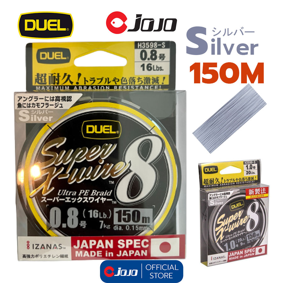 สาย PE ถัก8 DUEL Super X-wire X8 150m.ของแท้ Made in Japan สายตกปลา สายพีอี ดูเอล | Shopee Thailand