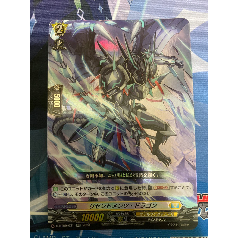 แยกใบ Vanguard D การ์ดเนชั่นเหลือง RRR RR | Shopee Thailand