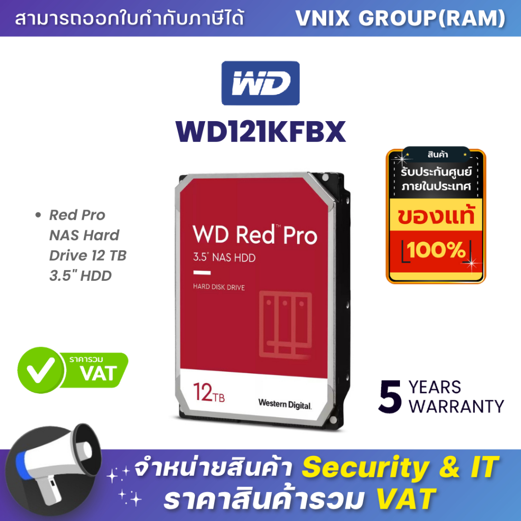 WD WD121KFBX Red Pro NAS Hard Drive 12 TB 3.5" HDD By Vnix Group ...