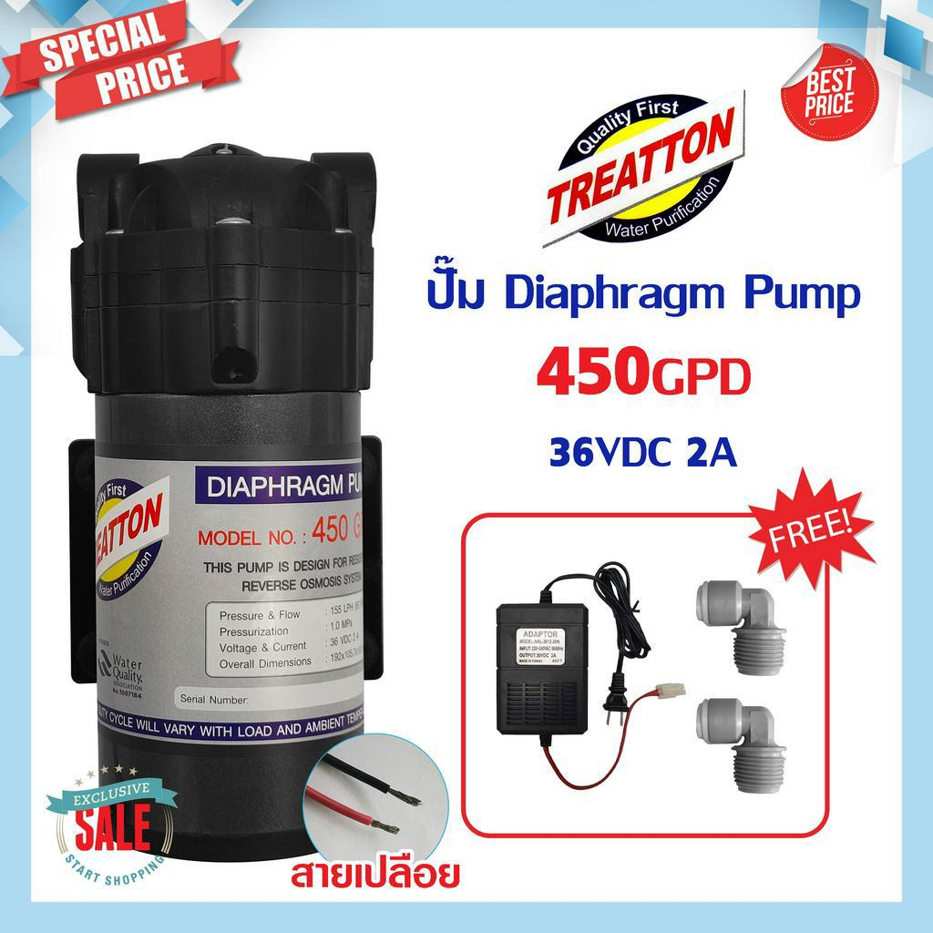 ปั๊มน้ำ Diaphragm Pump RO 400 450 GPD ปั๊มอัดเมมเบรน SILVERTEC ตู้น้ำ ปั๊มพ่นหมอก ปั๊มRO Uni ...