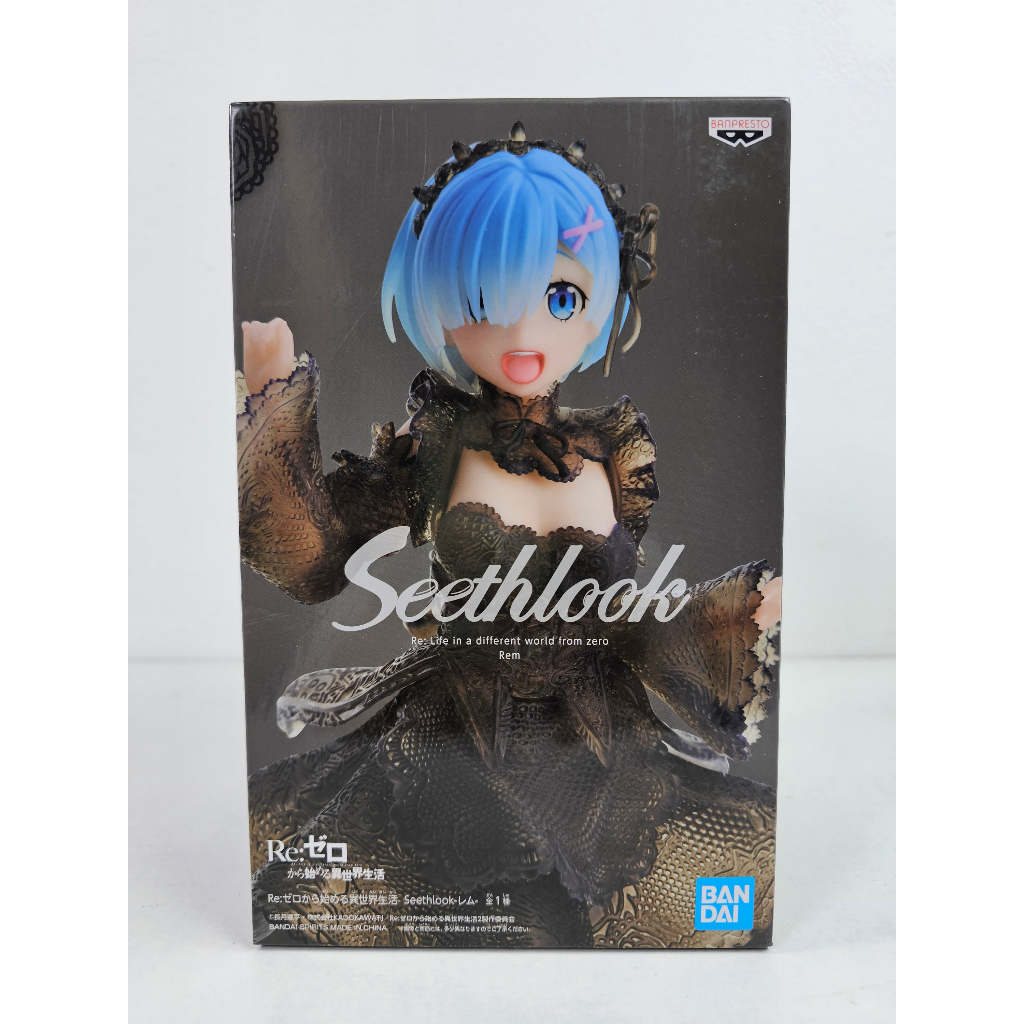 [ฟิกเกอร์แท้] Re:Zero kara Hajimeru Isekai Seikatsu - Ram / Rem / Emilia - Relax Time / EXQ ...