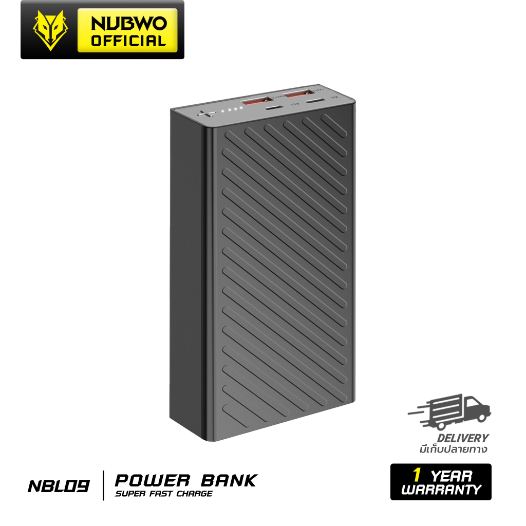 Nubwo แบตสำรองสูงสุด PB - 200 Powerbank 20000 mAh ชาร์จเร็ว PD 22.5w มาตรฐาน มอก. ของแท้ รับ ...