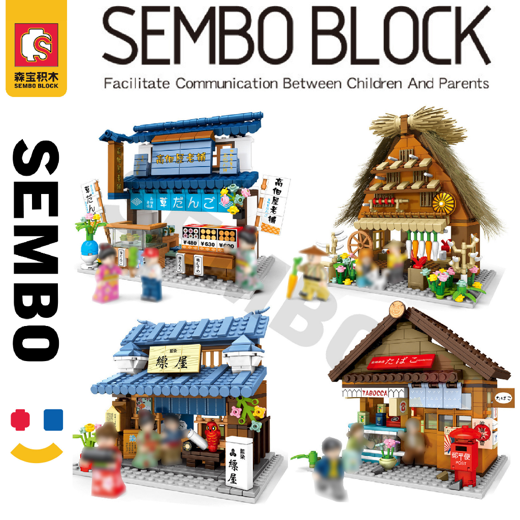 ชุดตัวต่อ SEMBO BLOCK ร้านค้าสไตล์ญี่ปุ่น SD601084 - SD601087 มีให้ ...