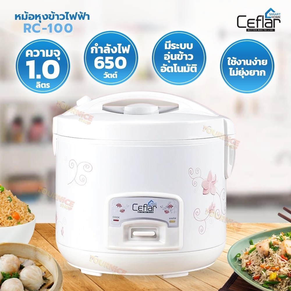 Ceflar หม้อหุงข้าวอุ่นทิพย์ ขนาด 1 ลิตร รุ่น CR-011/RC100 (คละลาย) | Shopee Thailand