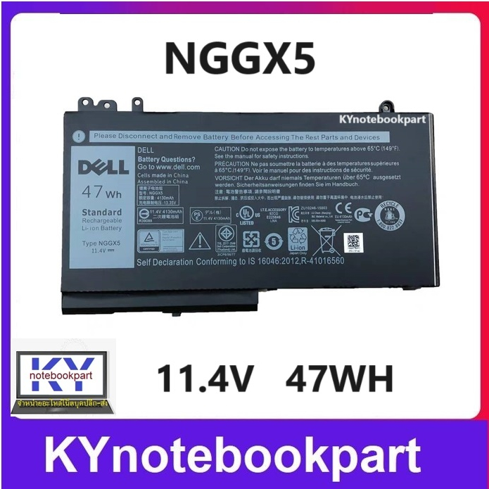 BATTERY ORIGINAL DELL แบตเตอรี่ ของแท้ DELL Latitude E5270 E5470 NGGX5 ...