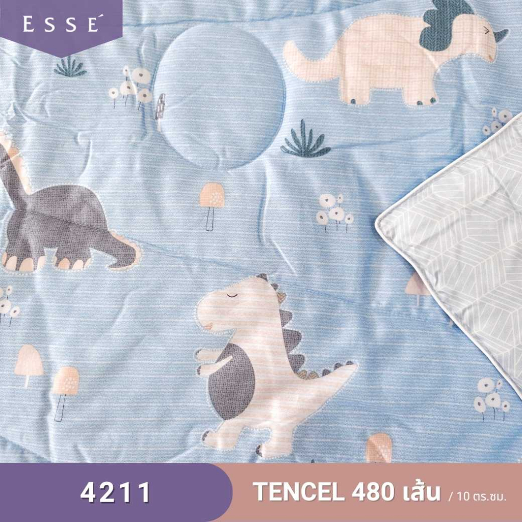 Esse' Baby Comforter เทนเซล 34X44 นิ้ว คละลาย ผ้าห่มเด็ก | Shopee Thailand