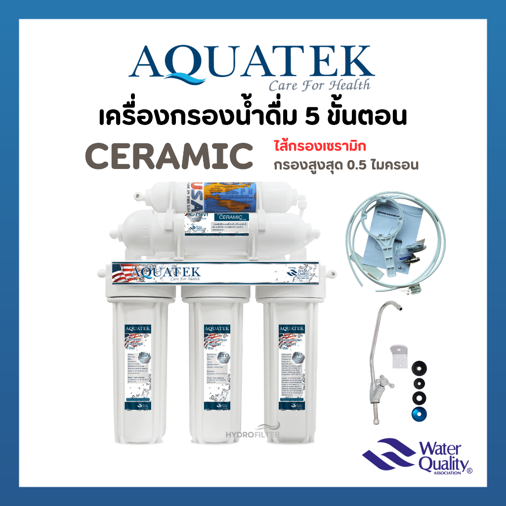 เครื่องกรองน้ำดื่มเซรามิก AQUATEK 5 ขั้นตอน (Ceramic) | Shopee Thailand