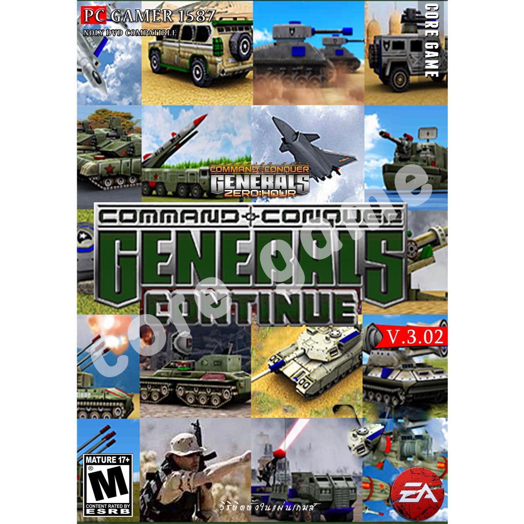 COMMAND AND COMQUER Generals Zero Hour Continue V3.02 แผ่นและแฟลชไดร์ฟ เกมส์ คอมพิวเตอร์ Pc และ ...