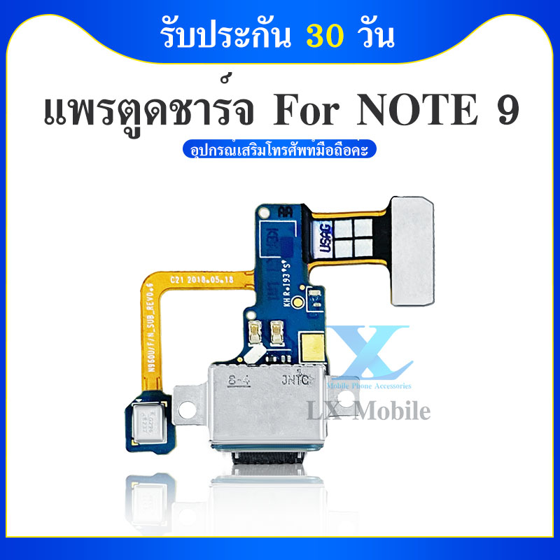 Samsung Note 9/note9 อะไหล่สายแพรตูดชาร์จ แพรก้นชาร์จ Charging ...