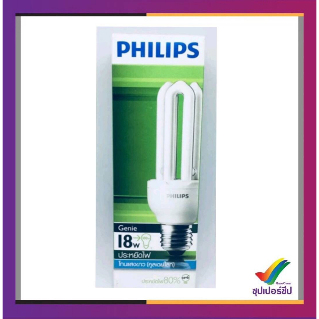 PHILIPSหลอดประหยัดไฟ GENIE 18W E27 | Shopee Thailand