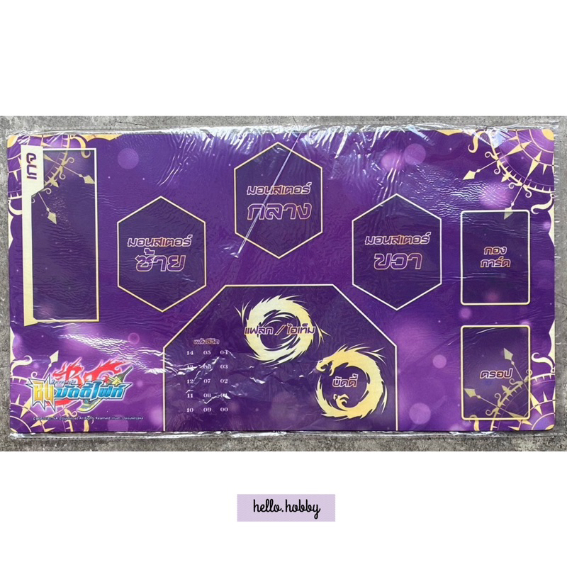 สนามยางบัดดี้ไฟท์ Buddy fight Playmat | Shopee Thailand