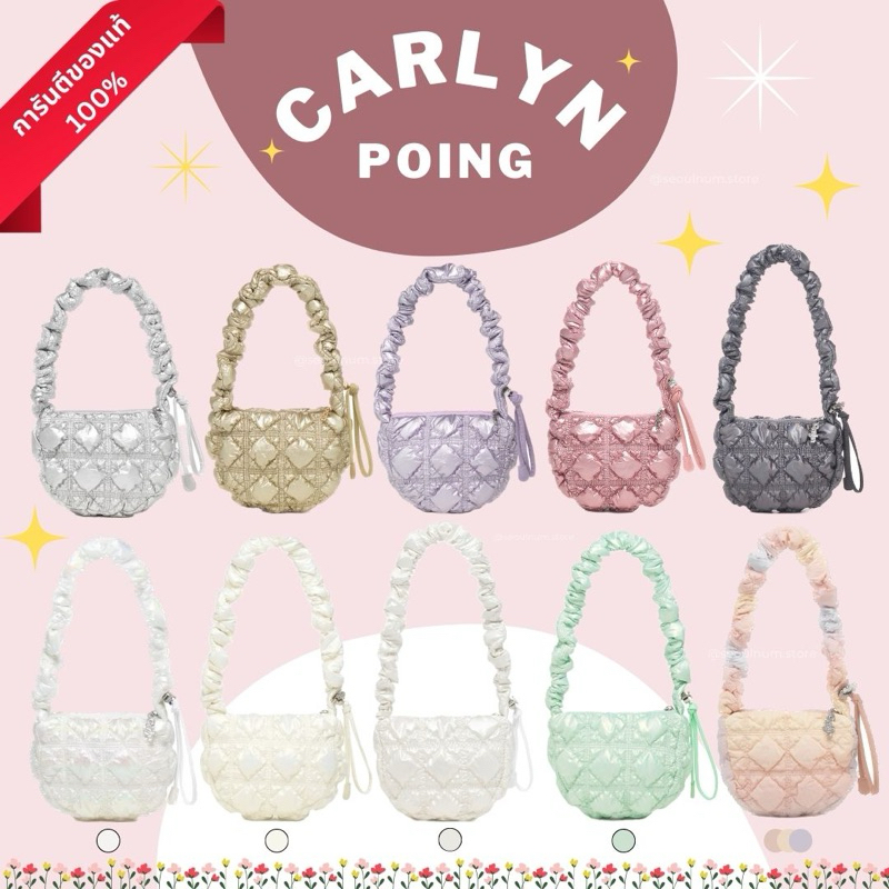 ช้อป carlyn ราคาสุดคุ้ม ได้ง่าย ๆ | Shopee Thailand