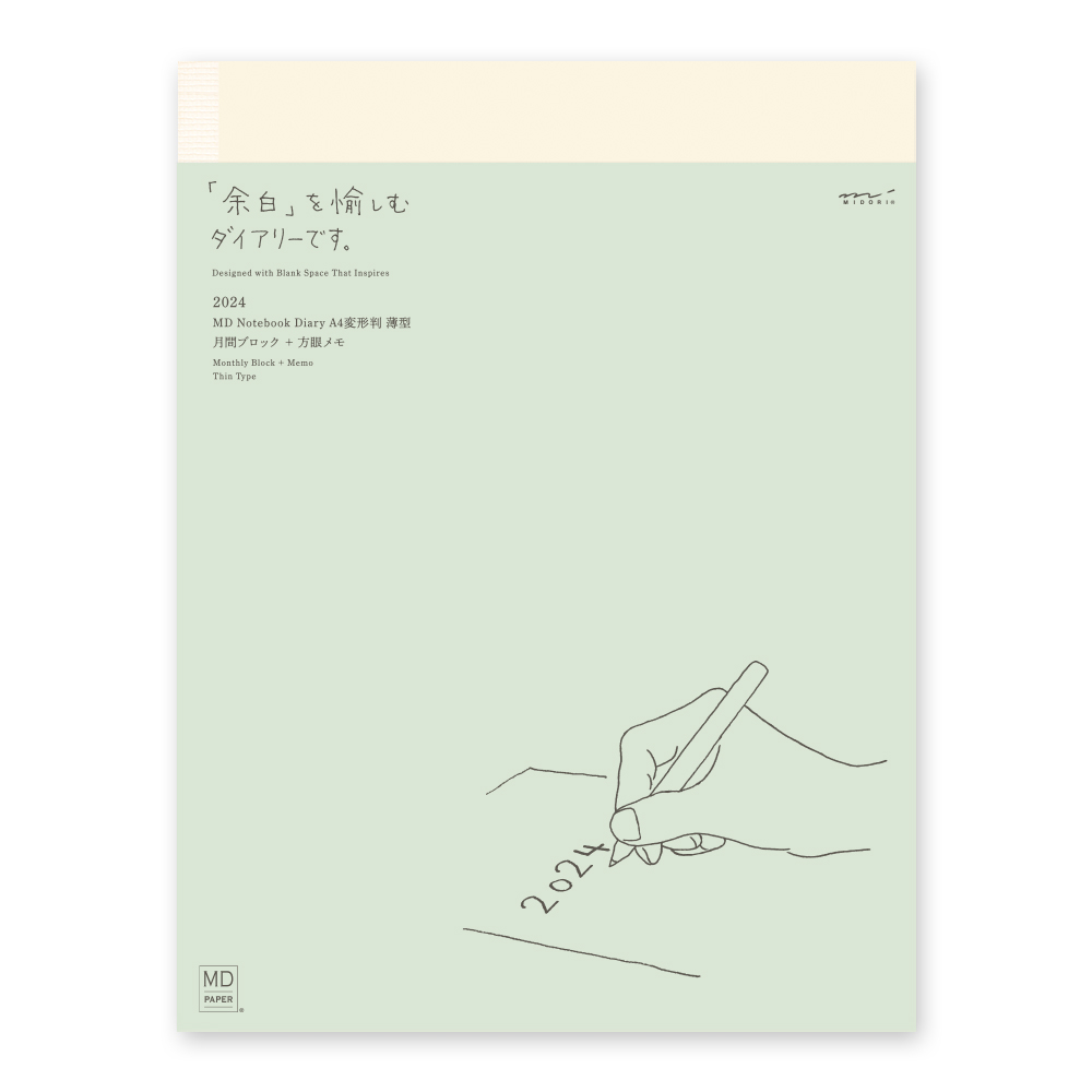 ** 2024 ** MIDORI MD Notebook Diary A4 Thin (D22274006) / MD Notebook ...