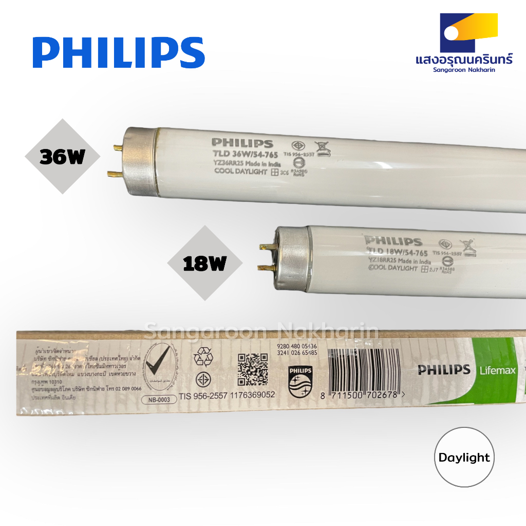 Philips Lifemax หลอดนีออนฟลูออเรสเซนต์ T8 TLD/54-765 36W fluorescent สี Daylight หลอดไฟยาว ...