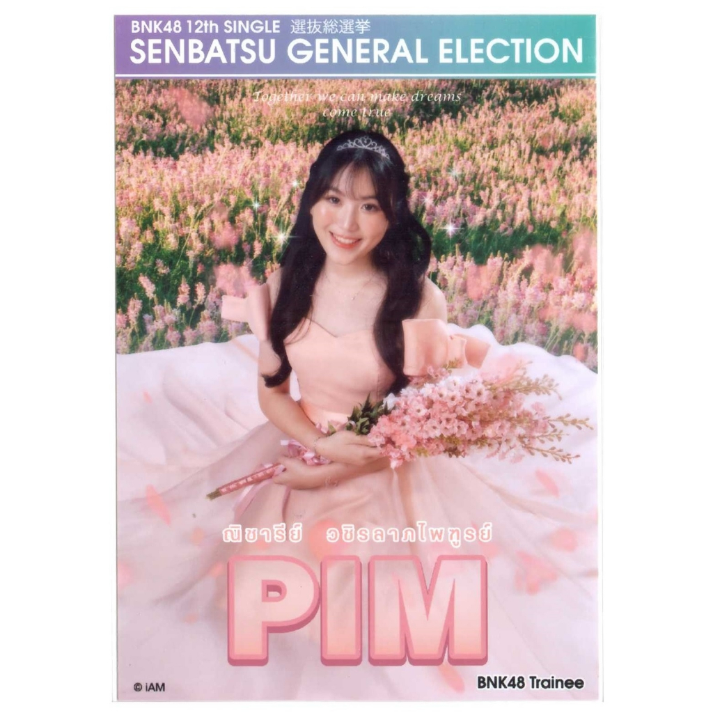 [ปก] BNK48 CGM48 Photoset เลือกตั้ง GE3 12th Single Senbatsu General Election cover poster ...