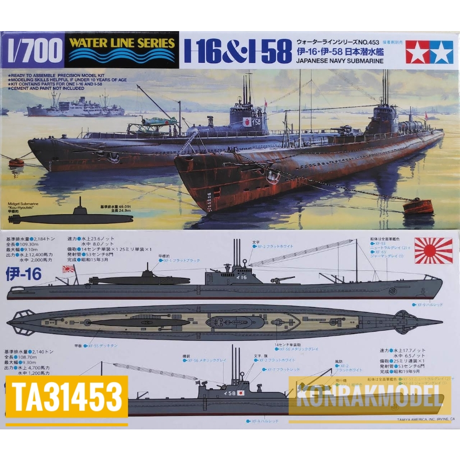 TAMIYA 31453 JAPANESE NAVY SUBMARINE I-16 & I-58 [1/700] | Shopee Thailand