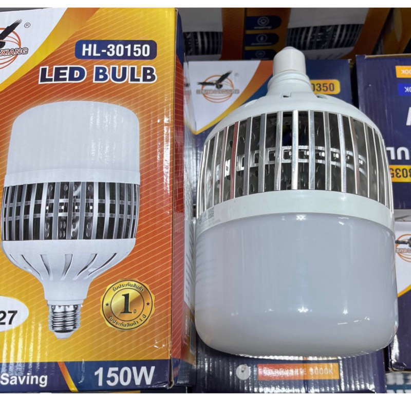 หลอดไฟบ้าน 220V BULB HL-30150หลอดไฟ LED 150W/350W ทรงกระบอก ขั้ว E27 แสงขาว,วอร์มไวท์ ระบายความ ...