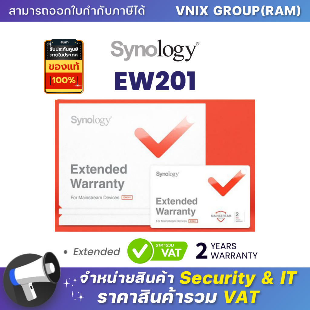 EW201 Synology Extended By Vnix Group | Shopee Thailand