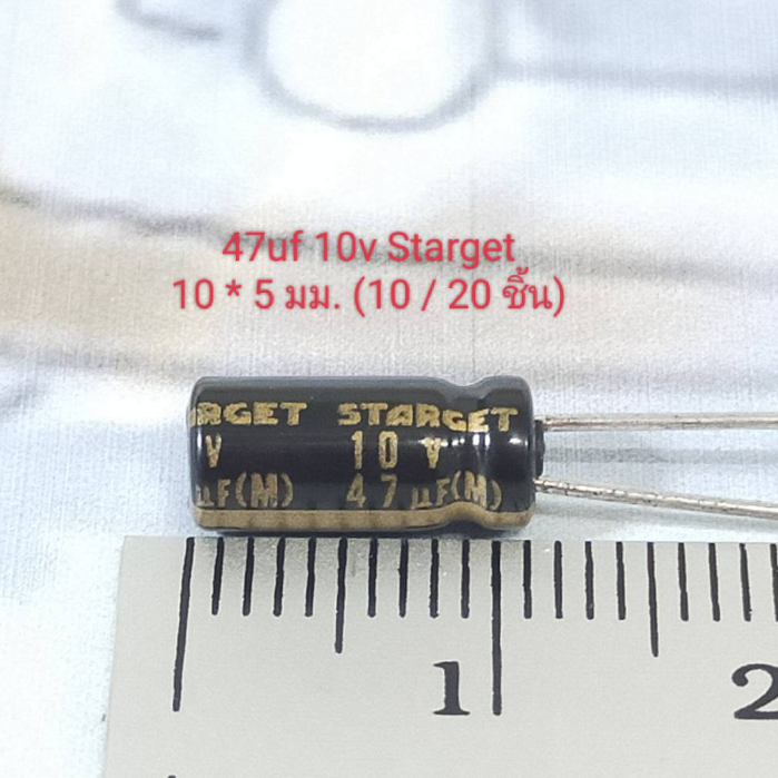 47uf 10v Elna Starget Capacitor | Shopee Thailand