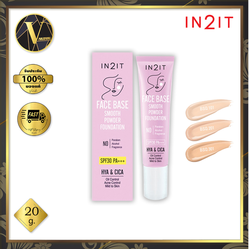 In2it Face Base Smooth Powder SPF30 PA+++ อินทูอิท เฟส เบส สมูท พาว ...