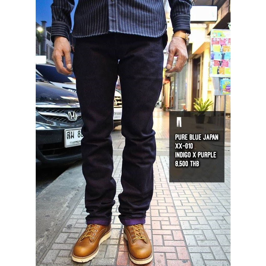 PURE BLUE JAPAN XX-010 - INDIGOXPURPLE | Shopee Thailand