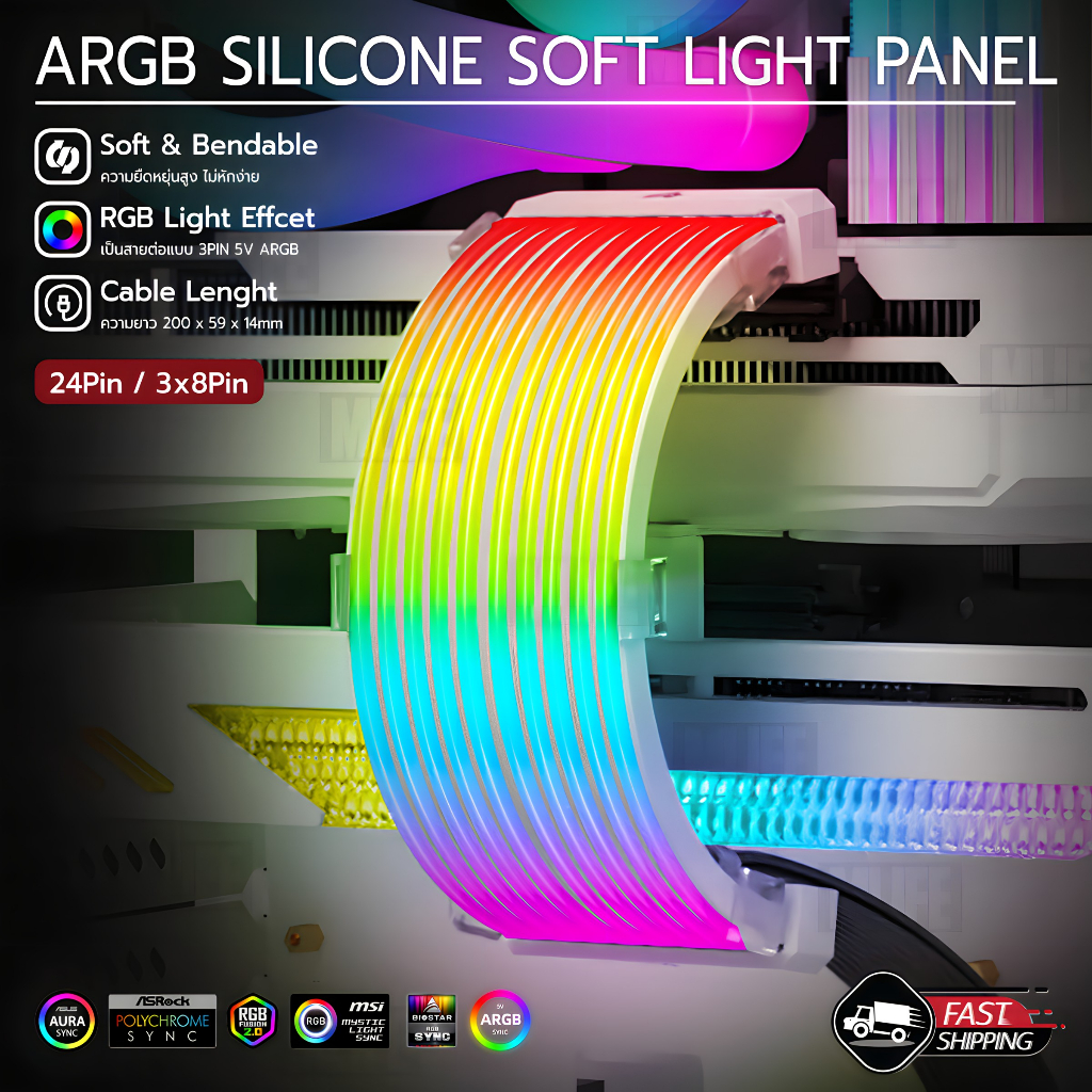 MLIFE - แถบไฟแบ็คไลท์ RGB LED สายเคเบิ้ลซิลิโคนสายไฟนีออน เมนบอร์ด ...