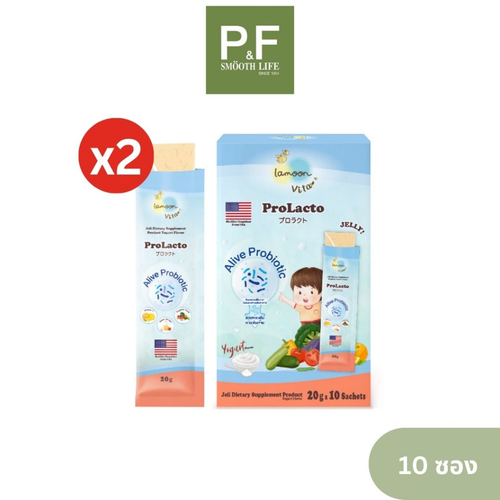 (1แถม1)(ได้รับสินค้า2ชิ้น) Lamoonbaby Vita Prolacto ผลิตภัณฑ์เสริมอาหาร ...