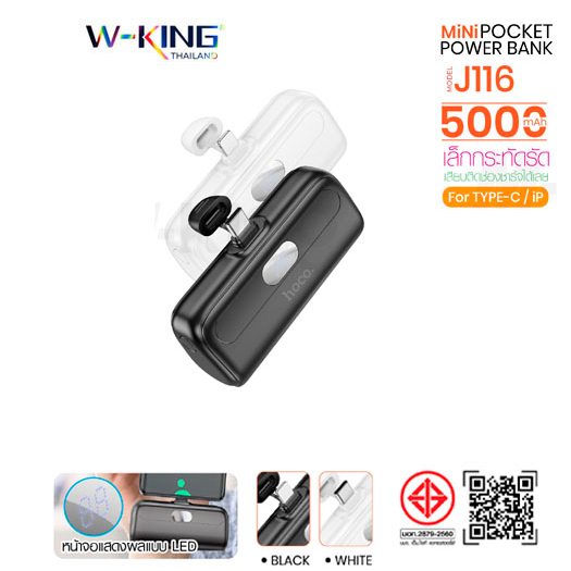 HOCO J106 powerbank mini แบตสํารอง mini 5000mAh 2A Power Bank ชาร์จเร็ว ...