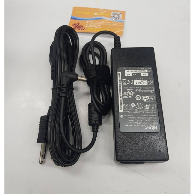 Magic อะแดปเตอร์ Adapter 15V 5A หัว 5.5*2.5 - input : 100 - 240 Volt | Shopee Thailand