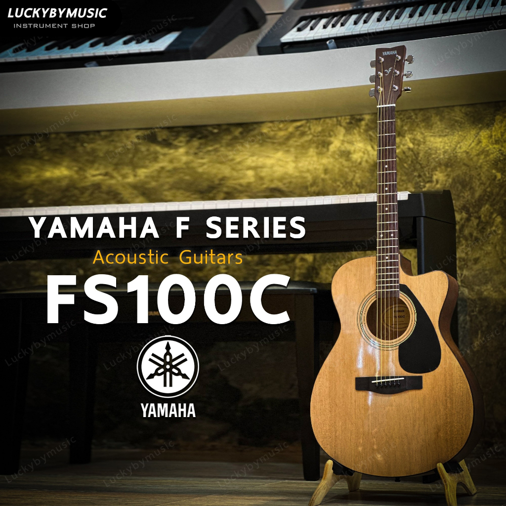 [โค้ดลด1000.-📸] กีต้าร์โปร่ง Yamaha FS100C ยามาฮ่า รับประกันของแท้ FS ...