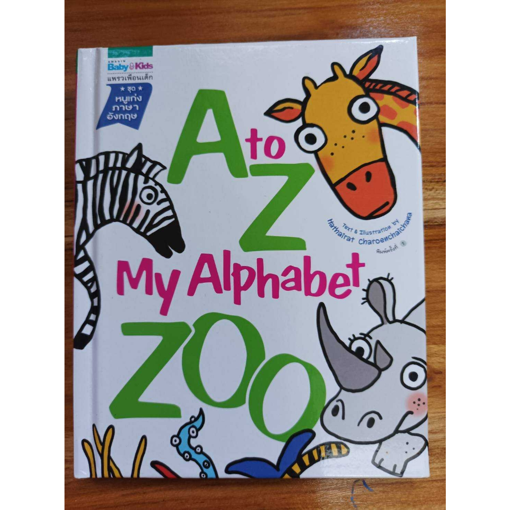 A to Z : My Alphabet Zoo | Shopee Thailand