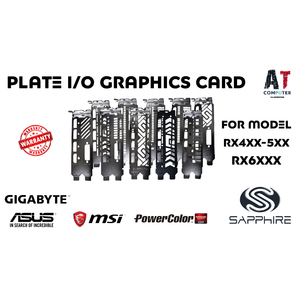 Plate I/O สำหรับการ์ดจอ RX มีหลายรุ่น (I/O Plate For VGA Card) ของใหม่ ...
