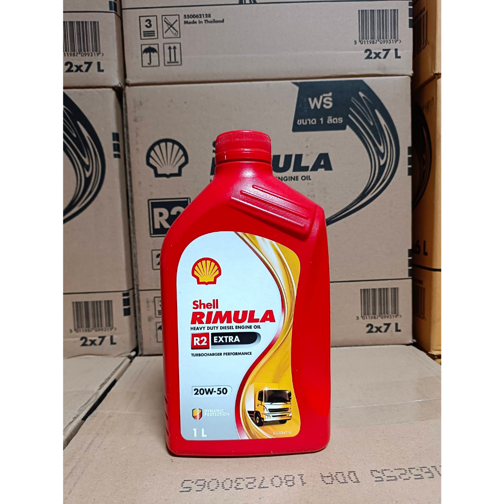 Shell Rimula R2 Extra 20W-50 ชนาด1ลิตร น้ำมันเครื่องยนต์ดีเซลรถบรรทุก ...