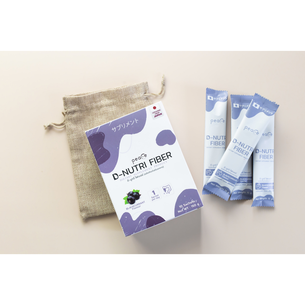 D-Nutri Fiber ขนาดทดลอง 4 ซอง ไฟเบอร์แก้ท้องผูก ปรับสมดุลลำไส้ มีสาร ...