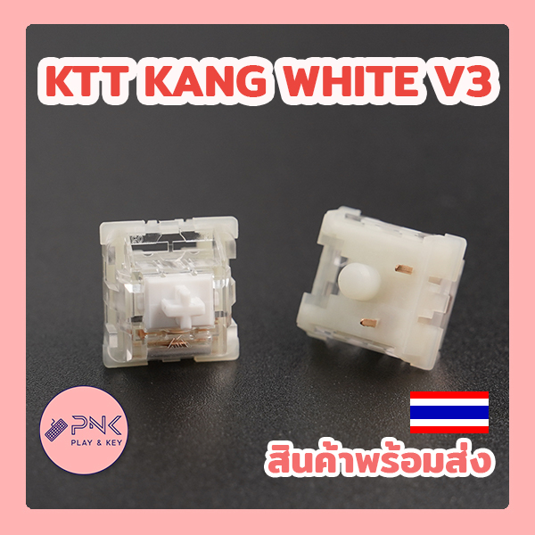 [ส่งไว] KTT KANG WHITE V3 Linear Switch สำหรับ Custom คีย์บอร์ด ...
