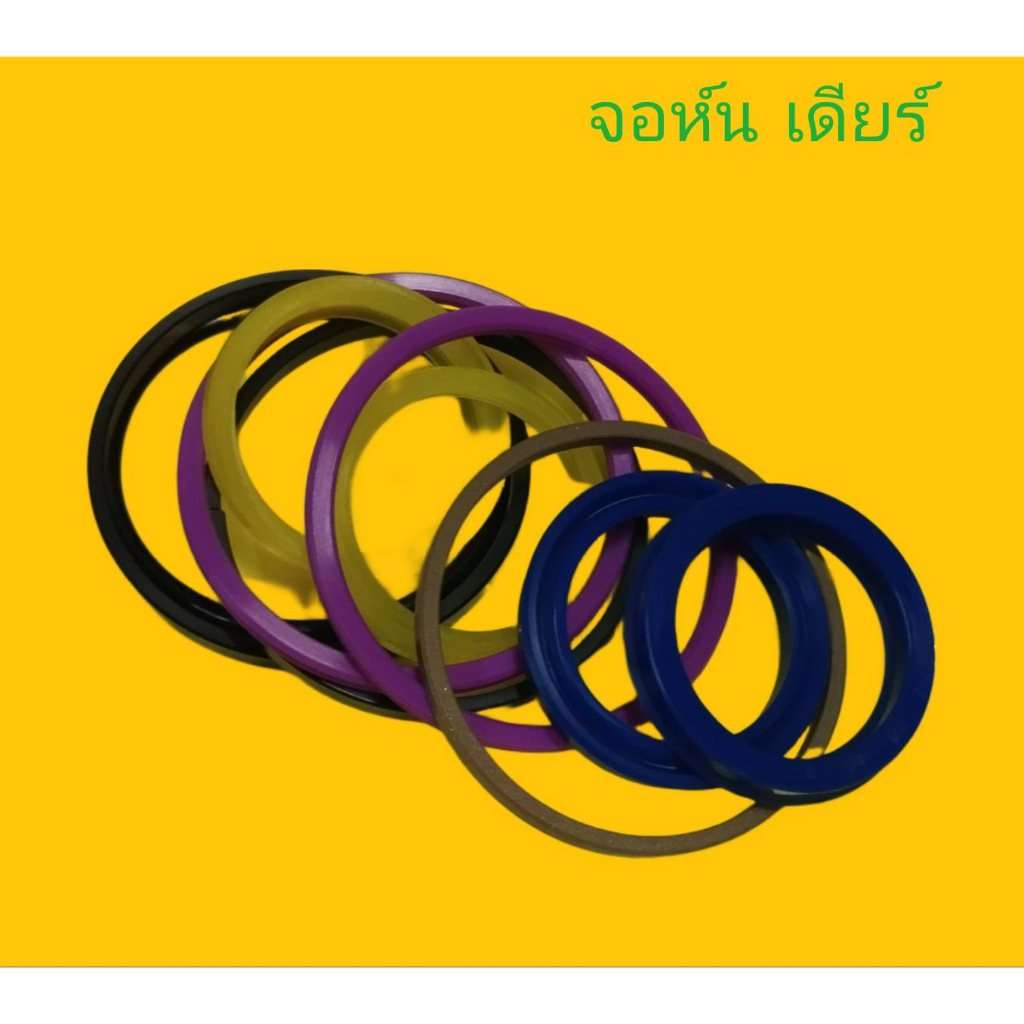 ชุดซีลกระบอกบังคับเลี้ยว ดาน่า จอห์นเดียร์ (เทียบ) RE271456 | Shopee ...