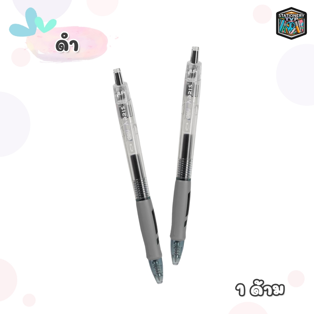 Deli ( เดลิ ) ปากกาหมึกเจล ปากกา Gel Pen รุ่น G09 ขนาด 0.5 mm. ( 1 ด้าม ...