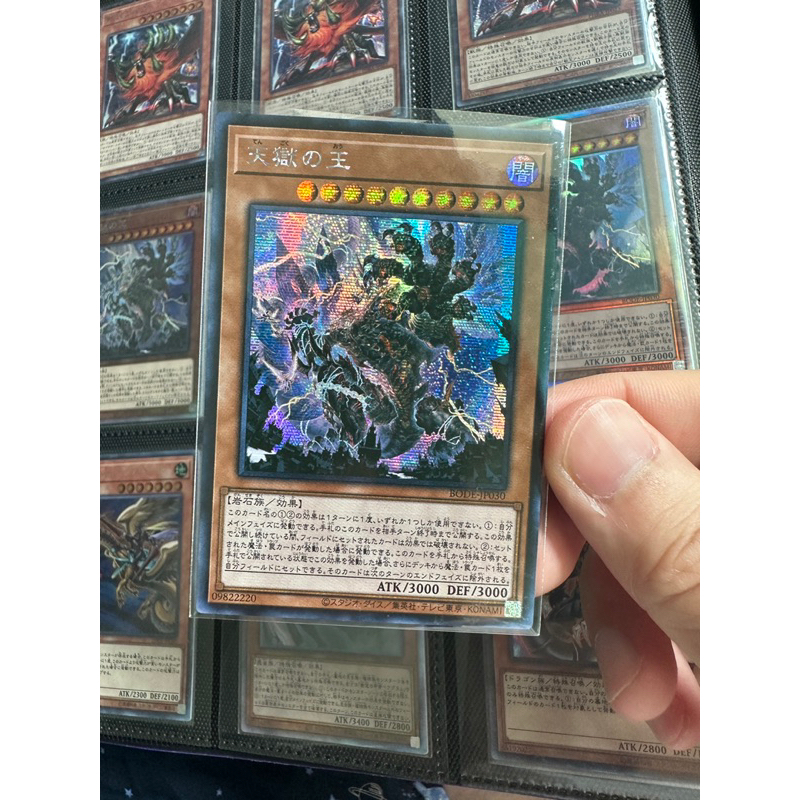 BODE-JP030 King of the Sky Prison - Secret Rare Ja / Blue Secret | Shopee Thailand