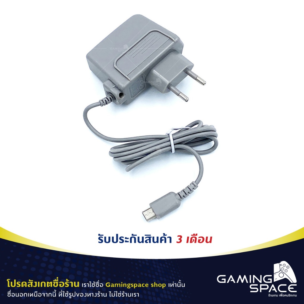NDS Lite : ร้านไทยพร้อมส่ง💨 หม้อแปลง ที่ชาร์จ AC Adapter Charger ...
