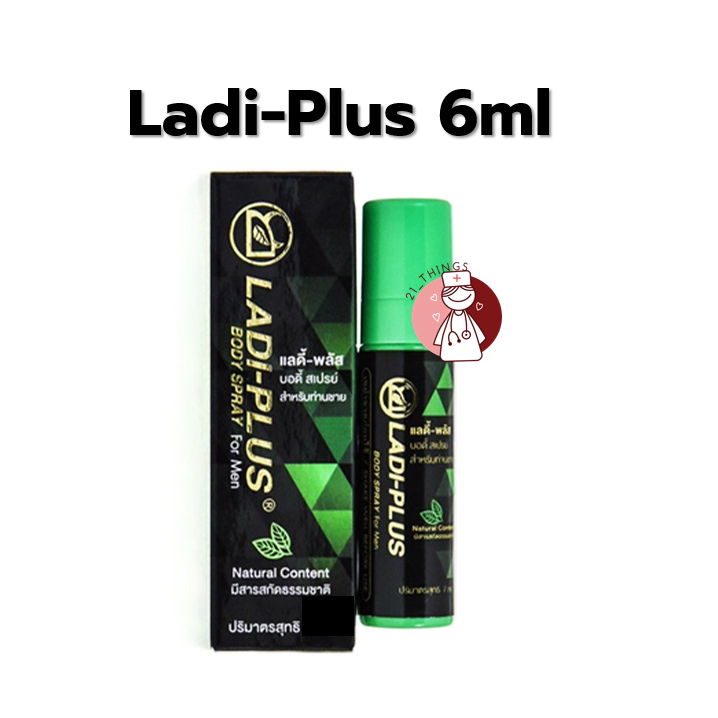[1ขวด] Tarada Spray และ Ladi-Plus Body Spray แรด สเปรย์ ตราแรด ตราแลด ...