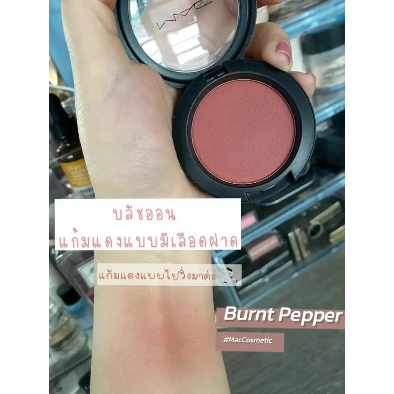 (พร้อมส่ง) แท้100%บลัช mac สี Burnt pepper 6g ป้ายฉลากไทย ผลิด2565 ...
