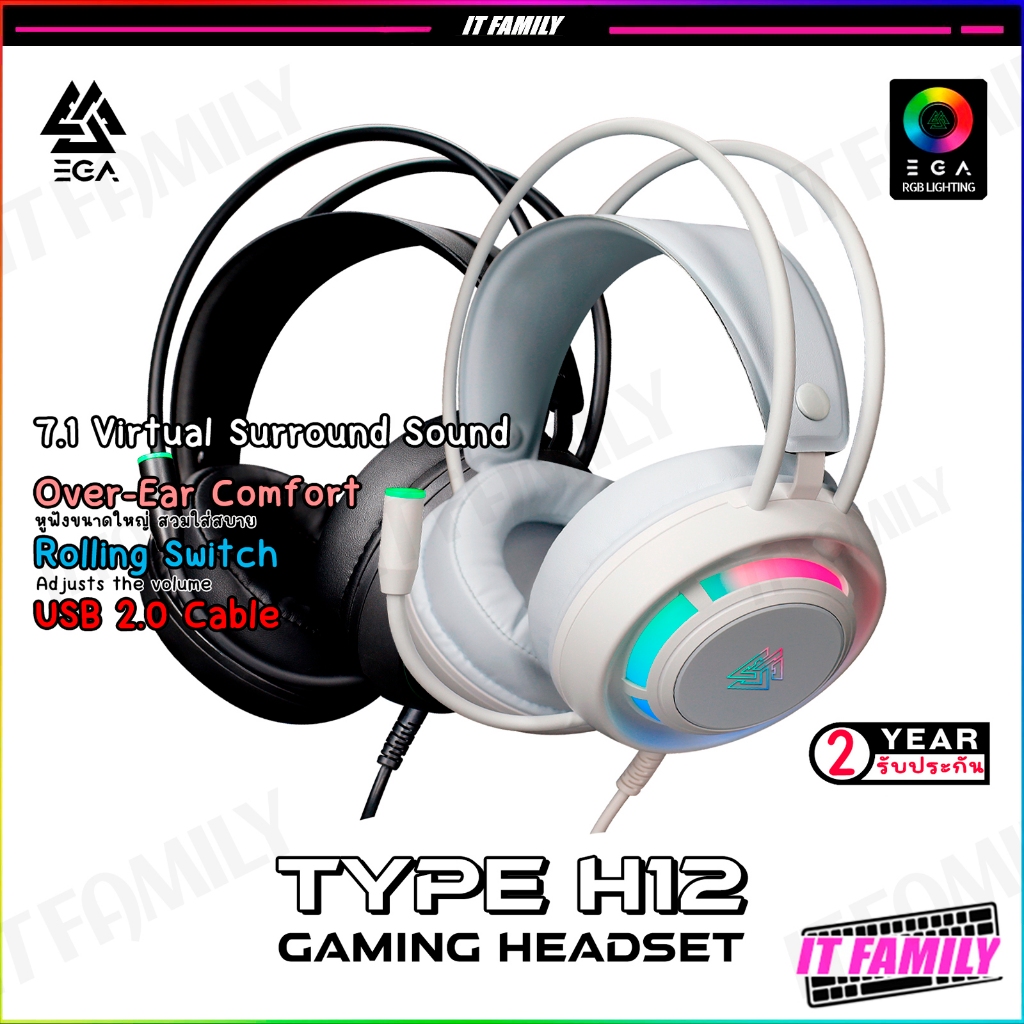 หูฟังเกมมิ่ง EGA TYPE H12 GAMING HEADSET USB 2.0 รับประกัน 2 ปี ...