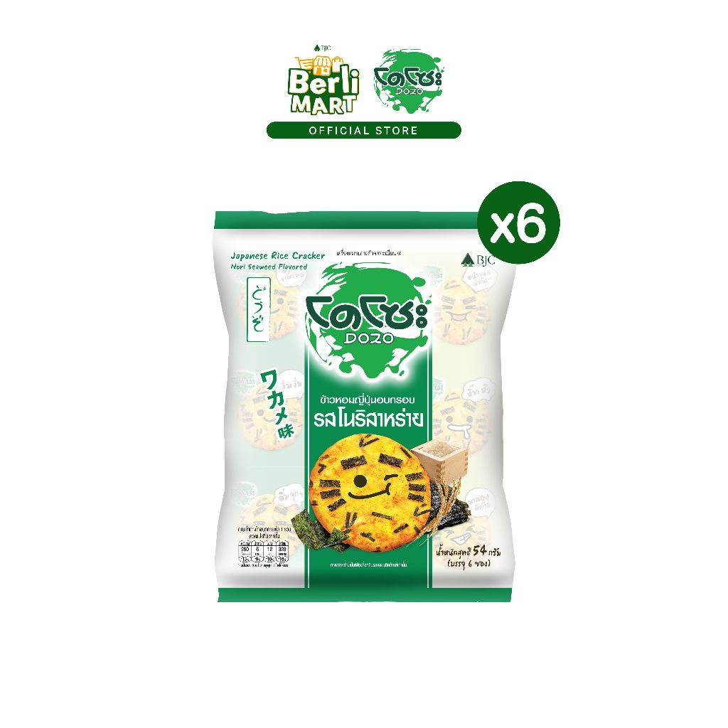 [6 แพ็ก]โดโซะ ข้าวหอมญี่ปุ่นอบกรอบ รสโนริสาหร่าย 54 ก. [Bundle 6]Dozo ...