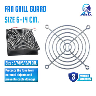 ตะแกรงพัดลม Fan Grill Guard Size 4 cm. / 5 cm. / 6 cm. / 7 cm. / 8 cm ...